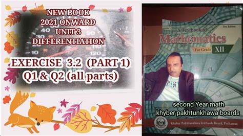 Lecture 21 Exercise 32 Part 1q1 Andq2 Unit 3 Differentiation Second Year Math Kpk Boards