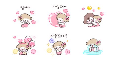 귀여운 딸과 엄마 Ver딸