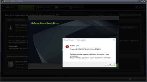 Microsoft Visual C Runtime Library Runtime Error Microsoft Community