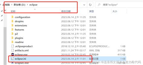 Eclipse双击打开闪退eclipse双击闪退 Csdn博客