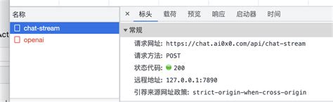 在没开启授权码的情况下apiopenai还是会进行判断 · Issue 201 · Chatgptnextwebnextchat