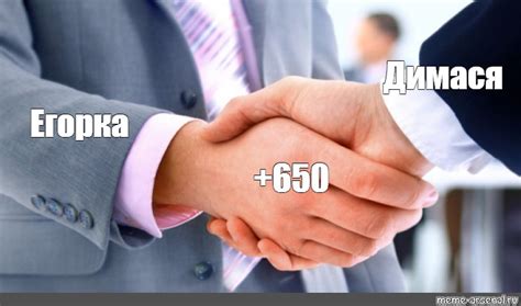 Создать комикс мем рукопожатие пожатие рук удачная сделка Комиксы Meme