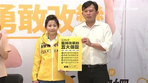 時力拚新北！議員參選人竟「撞臉」黃國昌妻 政治 三立新聞網 Setncom