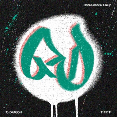 지드래곤 하나금융 새 모델 발탁 폭발적 시너지 기대