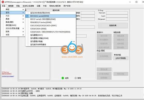 How To Add Bmw Bdc2 Key With App2 Key Programmer How To Add Bmw Bdc2 Key With App2 Key Programmer
