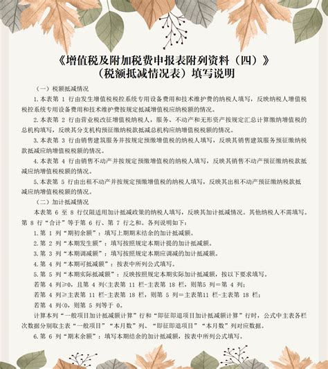 微课堂 北京出版社大中专教材中心