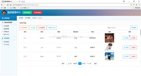 SSM框架 spring spring mvc mybatis 开发java web项目题库后台管理系统 适合初学Java的IT小白 代码 最代码