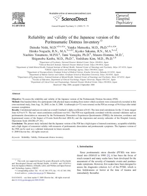 Pdf Reliability And Validity Of The Japanese Version Of The Organizational Justice Questionnaire