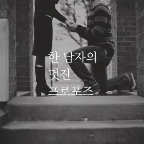 볼륨🆙 색다른 프로포즈라니 ㅠㅜ 프로포즈 프로포즈이벤트 라디오프로포즈 생일이벤트 기념일이벤트 생일선물추천 여자친구생일선물