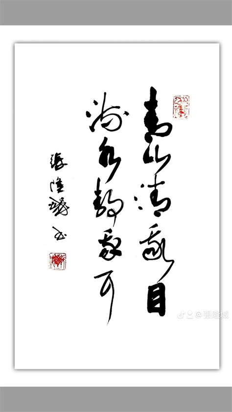 ボードcalligraphyのピン 字体 デザイン 書道 作品 字体