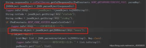 Jsonutils转换工具类jsonutilsobj2json Csdn博客