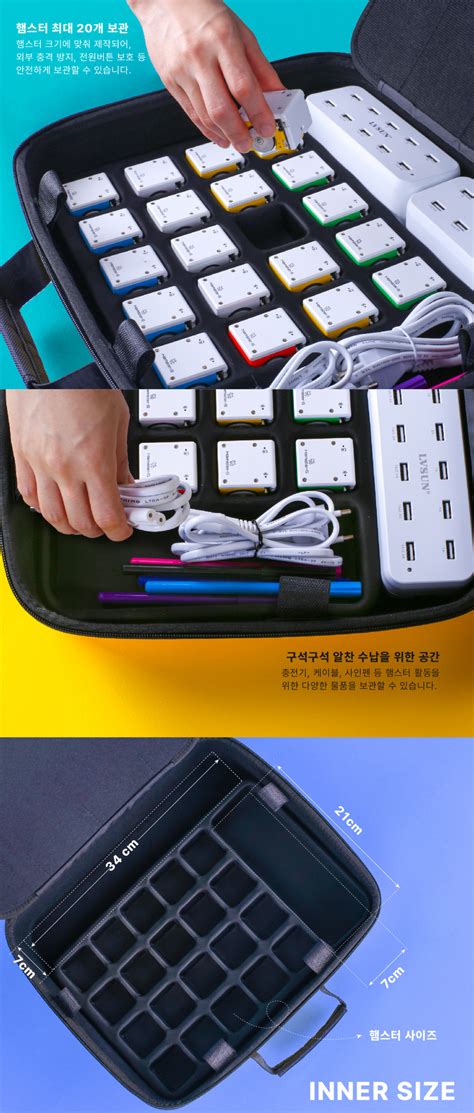 로봇사이언스몰 코딩키트 햄스터로봇 S 20세트색상랜덤 미로판4개 캐리어1개 10포트충전기2개 교재교구