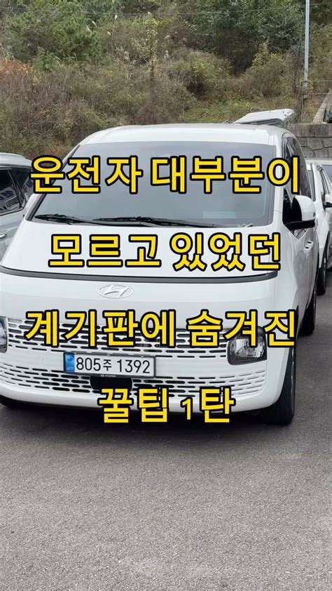 요즘 차량들은 비싸지고 주차 공간은 점점 적어지고 옆에 차 긁을까 봐 주차가 아직까지 자신이 없어지는 운전자들 필독 어라운드 뷰에 후방카메라에 센서까지 여러 주차 보조