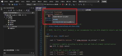 如何在Visual Studio新C 项目中调用之前配置过的库 疯狂学习GIS 博客园