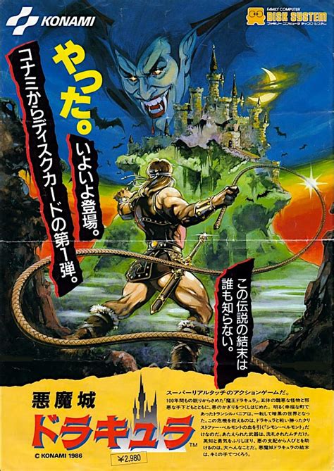 Castlevania And Vs Nes Videogames Advert In The Mid 80s Amiga Arcade C64 Pc Album On