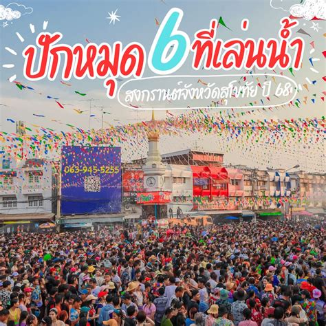 เที่ยวดิ กระเทยพาไป Added A New Photo เที่ยวดิ กระเทยพาไป