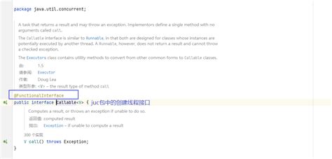 结合Java所有特性系统全面讲解函数式接口及应用 CTO