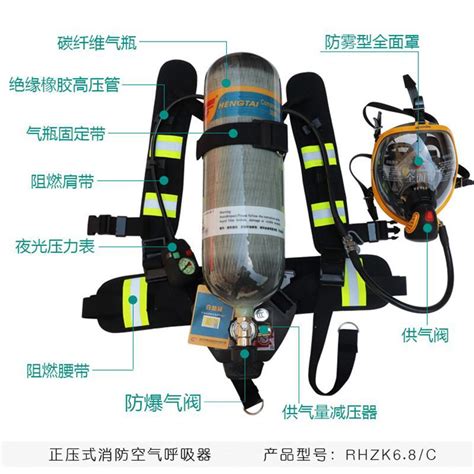 恒泰认证6 8l正压式消防空气呼吸器防烟氧气全面罩自给式呼救器 阿里巴巴