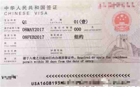 中国q2字签证在美国申请，准备哪些资料？ 中国领事服务代办中心