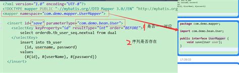 Spring，springmvc，mybatis整合ssm框架出现ora 02289序列不存在问题 一白二白 博客园