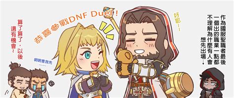 Male Priest Avenger Male Crusader Monk And Exorcist Dungeon And