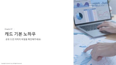 장학 주얼리 분야의 미래를 함께 꿈꾸다 월곡재단x인덕대학교 2023 여름 학기 직무부트캠프 살펴보기 월곡주얼리산업진흥