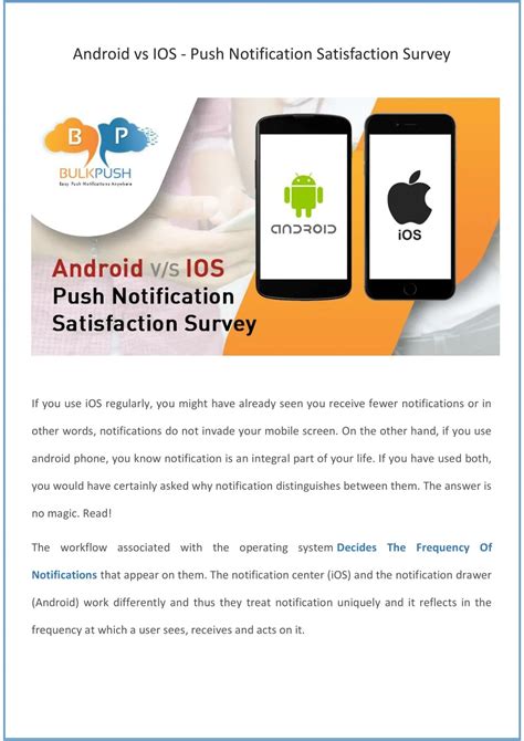 Ppt Android Vs Ios Push Notification Satisfaction Survey Powerpoint