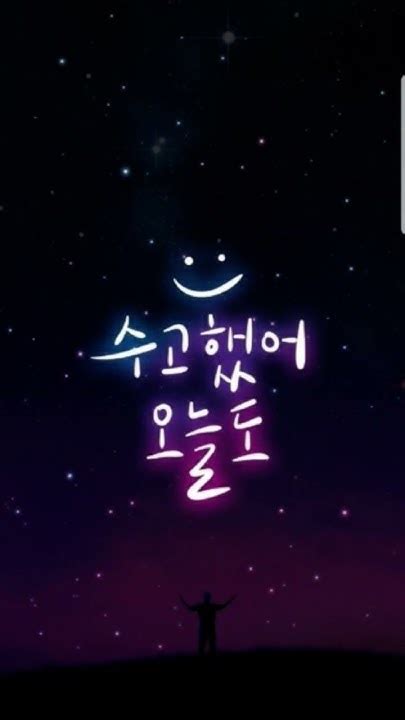 오늘도 고생했어요 푹쉬세요 😄💕💕💕💕💕💕💕 Youtube