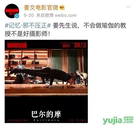 姜文攜手男神彭于晏、廖凡拍大片，瑜伽他們說練就練！ 每日頭條