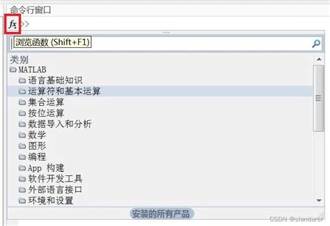Matlab 那些你不得不知道的matlab小技巧一matlab中刷亮数据怎么用 Csdn博客 Matlab 那些你不得不知道的matlab小技巧一matlab中刷亮数据怎么用 Csdn博客