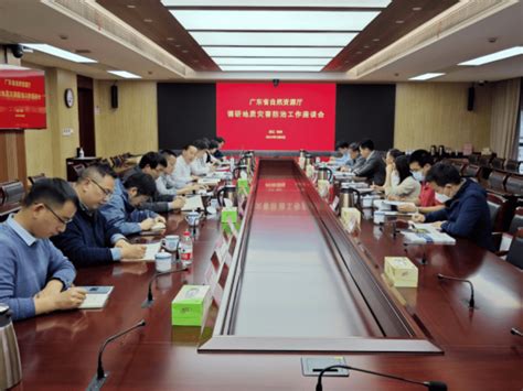 广东省自然资源厅在浙江学习考察地质灾害风险防控工作余云州防治泥石流