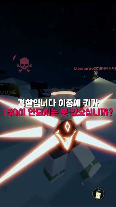 메카랑 저요 Ruffles If 코린님 음원 이베이드 Evade 이베계 로블록스 로블계 Roblox 떡락 150 150cm 추천추천추천추천추천추천추천