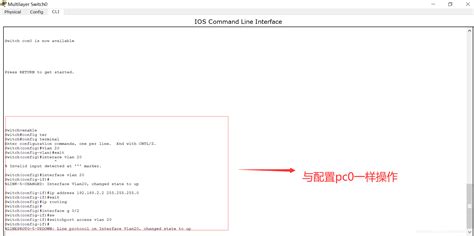 cisco packet tracer 思科模拟器 基础笔记 二 小白笔记 cisco怎么添加gig端口 csdn博客