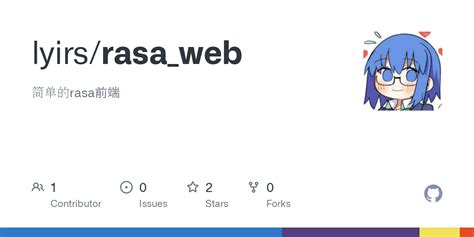 github lyirs rasa web 简单的rasa前端