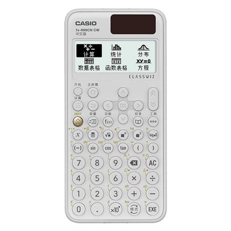 fx 999CN CW WE CASIO卡西欧官方网站