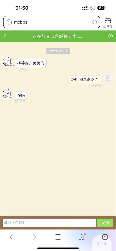 Img 054984989eb9ab6c1589 Png Hosted At Picgo Picgo