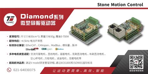 Ethercat Ethernet Fieldbus Technology Overview Boardor