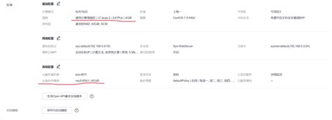 双 11 实测华为云数据灾备解决方案，构筑云上灾备底色 极客公园