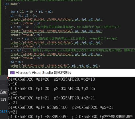 《c语言程序设计》课程实验报告（四） 指针、结构体实验指针实验 Csdn博客