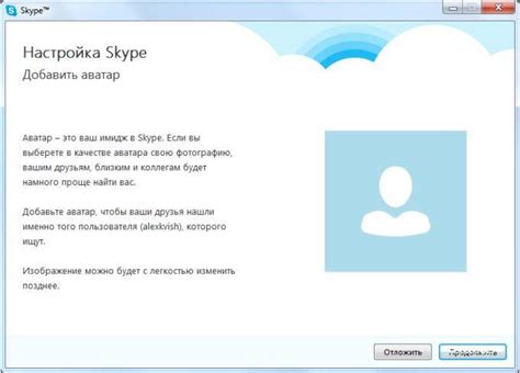 Скайп встановлена на телефоні — встановити скайп Skype на компютер