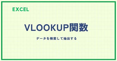 Excelで生年月日から年齢を自動計算する方法 Datedif関数で年齢計算