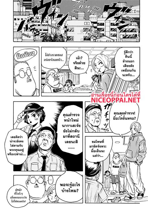 Sakamoto Days Th Niceoppai