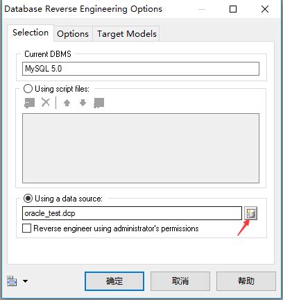 Powerdesigner Wangzihong