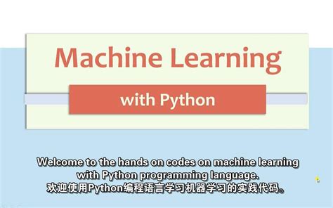 Python编程学习教程视频教程下载云桥网络