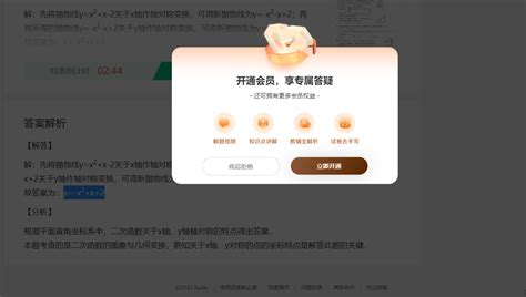 希望百度教育等也有复制功能 · issue 47 · windrunnermax tkscript · github