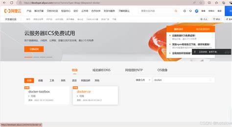 openeuler安装docker csdn博客