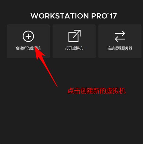 Linux虚拟机安装及下载 不已再是少年 博客园