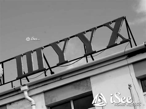 Шүүх хуульд тусгайлан зааснаас бусад тохиолдолд арбитрын ажиллагаанд оролцохгүй Isee Mn