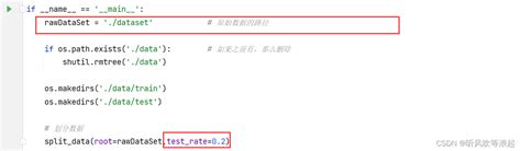 关于图像分类任务中划分数据集，并且生成分类类别的json字典文件数据集json类别文件 Csdn博客