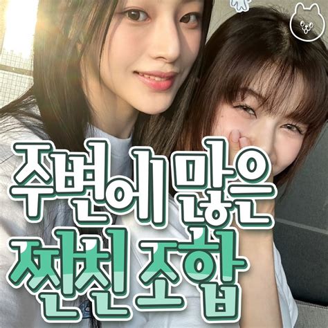 여자들의 필수꿀팁 웹툰 실사화 드라마 추천 ദ്ദി ˵ •̀ ᴗ ˵ 웹툰으로도 인기 많았으니 당연 재밌음 그 중에서도 호평이었던 작품들 모음 오늘의